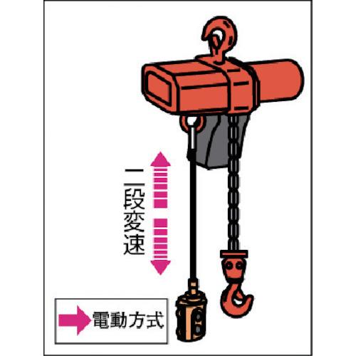 代引き不可 象印 フック式小型電気チェーンブロック（定速） 100kg 3m (αSB-01 3m) ASB-K1030 : ハンズコテラ Yahoo!ショップ - 通販 - Yahoo!ショッピング