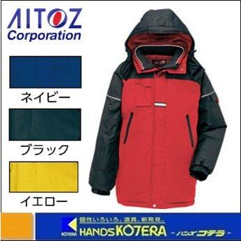 アイトス AITOZ 本格的防寒 防寒コート(光電子中綿入り) AZ-6060（全4カラー）S〜LLサイズ : ハンズコテラ Yahoo!ショップ - 通販 - Yahoo!ショッピング