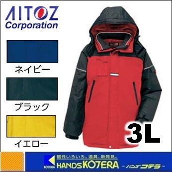 アイトス AITOZ 本格的防寒 防寒コート(光電子中綿入り) AZ-6060（全4カラー）3Lサイズ : ハンズコテラ Yahoo!ショップ - 通販 - Yahoo!ショッピング
