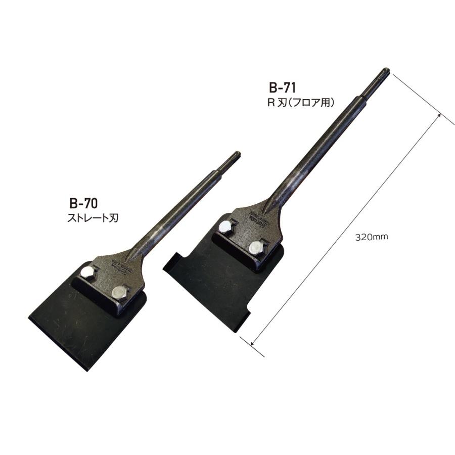 小山刃物 Mokuba SDS-plus 快速スクレーパー B-70 : ハンズコテラ Yahoo!ショップ - 通販 - Yahoo!ショッピング