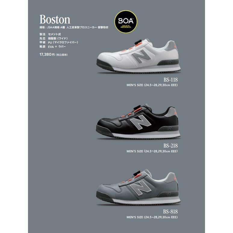 在庫あり NewBalance ニューバランス 安全靴 ボストン BS-818 グレー／ホワイト JSAA規格A種認定品 セーフティスニーカー プロスニーカー NB : bs818 : ハンズ ...