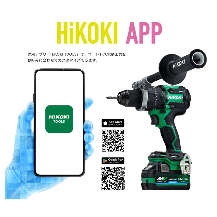 HiKOKI 工機 純正 マルチボルト蓄電池 BSL36A18BX Bluetooth機能付 36V-2.5Ah / 18V-5.0Ah（自動切替） [0037-9242] リチウムイオン ...