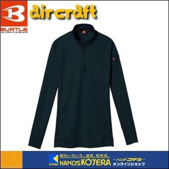 BURTLE 在庫特価 バートル 413 ハーフジップ ロングスリーブシャツ 長袖ジップシャツ（ポリエステル100％）ブラック SS〜5L : ハンズコテラ Yahoo!ショップ - 通販 ...