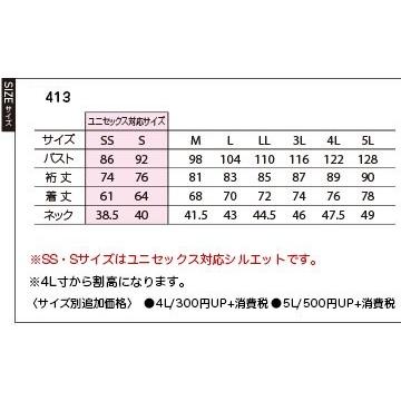 BURTLE 在庫特価 バートル 413 ハーフジップ ロングスリーブシャツ 長袖ジップシャツ（ポリエステル100％）ブラック SS〜5L : ハンズコテラ Yahoo!ショップ - 通販 ...