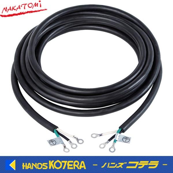代引き不可 NAKATOMI ナカトミ 電源コード 3芯×2SQ×5m 単相200V用 C-3S2005 : c-3s2005 : ハンズコテラ Yahoo!ショップ - 通販 - Yahoo ...