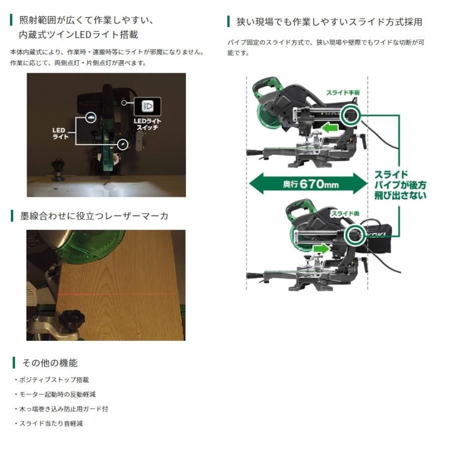HiKOKI 僅少品 代引き不可 工機ホールディングス 電気式165mm卓上スライド丸のこ C6RSHD(K) 黒鯱仕様 レーザーマーカ搭載 : ハンズコテラ Yahoo!ショップ - 通販 ...
