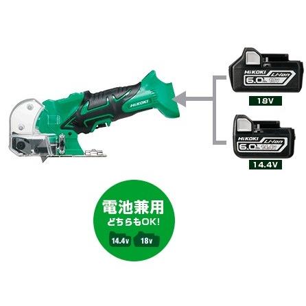 HiKOKI 工機 18V/14.4Vコードレスナイフカッター CK18DSAL(LXPK) マルチボルト(BSL36A18)＋充電器+ケース付 : ハンズコテラ Yahoo!ショップ ...