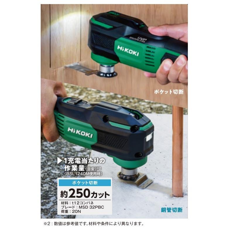 HiKOKI 工機 コードレスマルチツール 10.8V CV12DB(LS)緑 / (LSB)黒 4.0Ah蓄電池＋充電器＋ケース付 : cv12db-ls : ハンズコテラ Yahoo ...