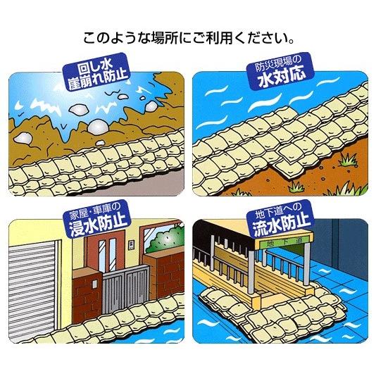 代引き不可 トンボ工業 キーストン 吸水性土嚢「ダッシュバッグ」土のう袋 DBW-03 10枚 緊急災害補助用品 : ハンズコテラ Yahoo!ショップ - 通販 - Yahoo!ショッピング