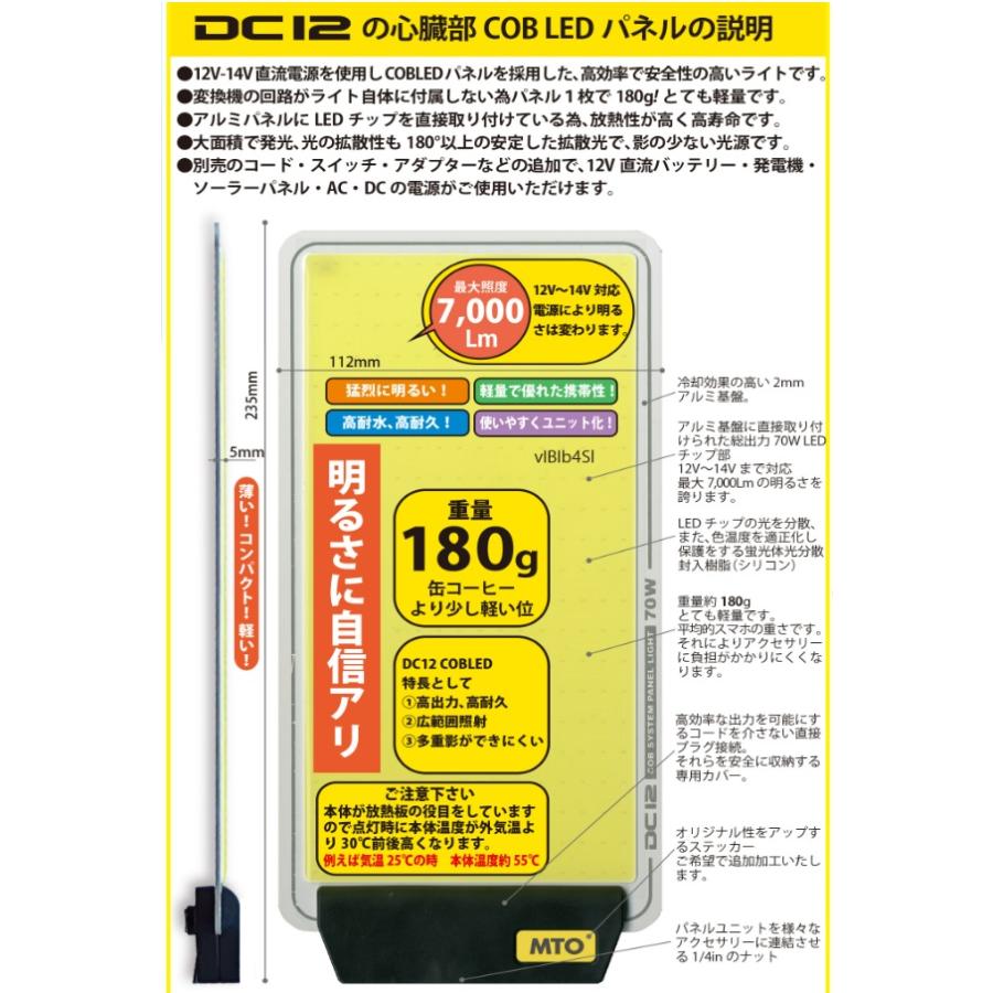 在庫あり MTO DC12V COB クリップパネルライト DCC001 : ハンズコテラ Yahoo!ショップ - 通販 - Yahoo!ショッピング
