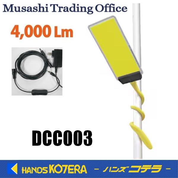店舗在庫品 MTO DC12V COB くねくね棒パネルライト DCC003 : dcc003 : ハンズコテラ Yahoo!ショップ - 通販 - Yahoo!ショッピング