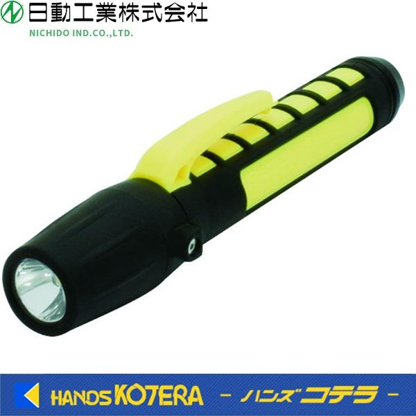 日動 LED防爆懐中電灯 ミニ IECEx・ATEXモデル 40lm DS-19 : ds-19 : ハンズコテラ Yahoo!ショップ - 通販 - Yahoo!ショッピング