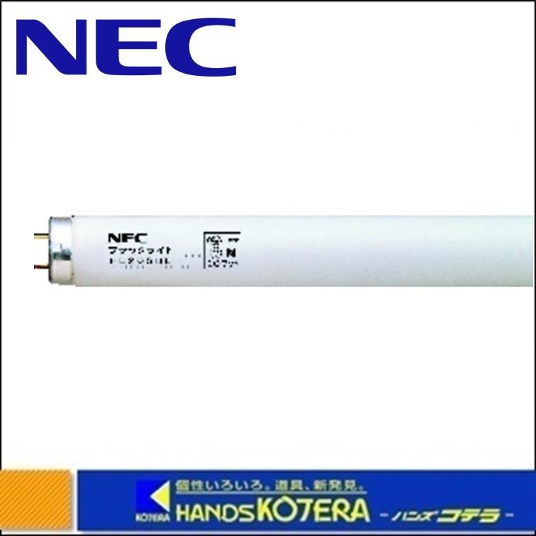 NEC 代引不可 NEC ホタルクス 特殊蛍光ランプ FL20SBL : ハンズコテラ Yahoo!ショップ - 通販 - Yahoo!ショッピング