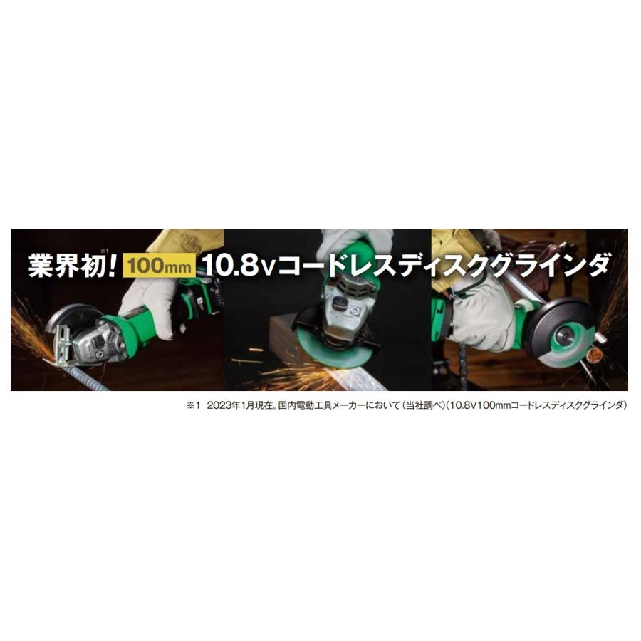 HiKOKI 工機 10.8V 100mmコードレスディスクグラインダ G1210DA(2LSK) スライドスイッチ 蓄電池＋充電器＋ケース付 : g1210da-2lsk : ハンズコテラ ...