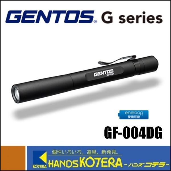 GENTOS ジェントス Gシリーズ LEDペンライト GF-004DG : ハンズコテラ Yahoo!ショップ - 通販 - Yahoo!ショッピング