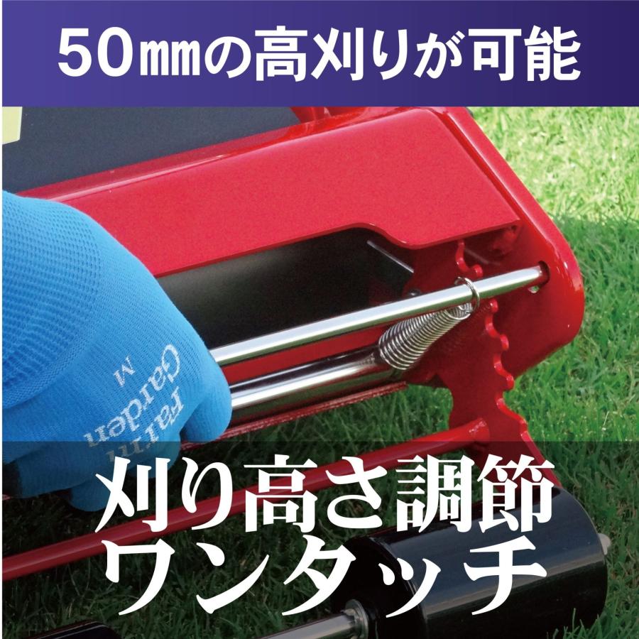 キンボシ ゴールデンスター 手動芝刈機 ハイカットモアー ロイヤル GSH-2500R : ハンズコテラ Yahoo!ショップ - 通販 - Yahoo!ショッピング