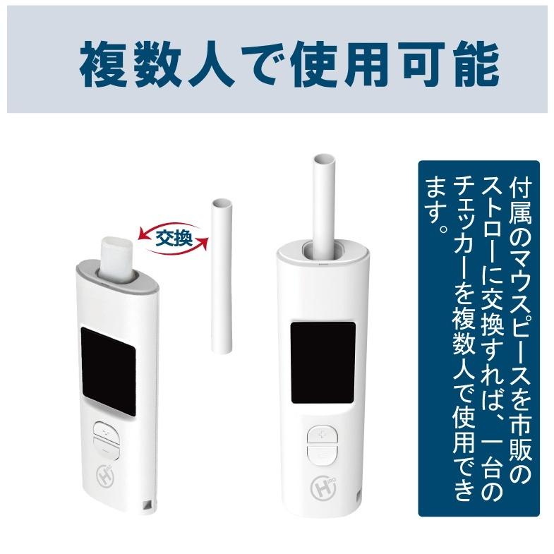 在庫限り HIRO ヒロコーポレーション 充電式ポータブルアルコールチェッカー HDL-J8 :HDL-J8:ハンズコテラ Yahoo!ショップ - 通販 - Yahoo!ショッピング