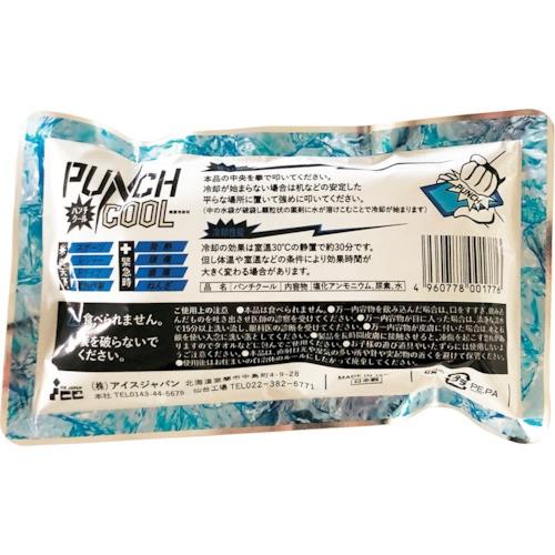 在庫特価 UNIT ユニット パンチクール HO-13B : ハンズコテラ Yahoo!ショップ - 通販 - Yahoo!ショッピング