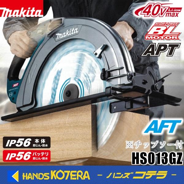 マキタ makita 40Vmax 415mm充電式マルノコ 無線連動対応 HS013GZ+A-78798 本体+チップソー ※バッテリ・充 ...