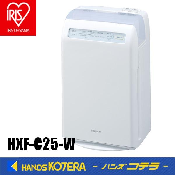 代引き不可 IRIS アイリスオーヤマ 285507 加湿空気清浄機 10畳 HXF-C25-W :HXF-C25-W:ハンズコテラ Yahoo!ショップ - 通販 - Yahoo!ショッピング