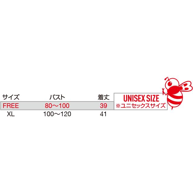 リョービ 予約 BURTLE バートル 空調服 アイスクラフト（ペルチェ）IC101S ベスト（ユニセックス）FREE/XL ブラック : ハンズコテラ Yahoo!ショップ - 通販 ...