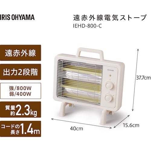 IRIS OHYAMA（アイリスオーヤマ） IRIS 電気ストーブ レトロ調 No.513816 IEHD-800 : ハンズコテラ ...