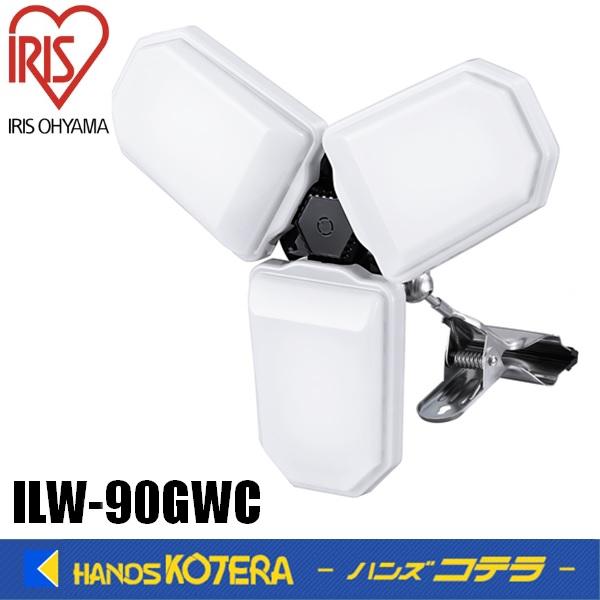 IRIS OHYAMA（アイリスオーヤマ） IRIS 107190 PROLEDS 配光可変型LEDクリップライト 9000lm ILW ...