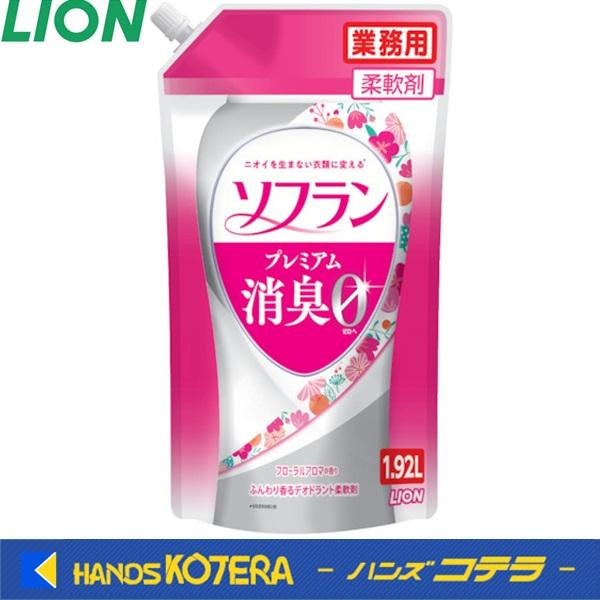 LION ライオン 香りとデオドラントのソフラン フローラルアロマの香り 1.92L [JNCFPGTJ] : ハンズコテラ Yahoo!ショップ - 通販 - Yahoo!ショッピング