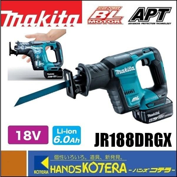 マキタ makita 18V 充電式レシプロソー JR188DRGX 6.0Ah電池2個＋充電器＋ケース付 : ハンズコテラ Yahoo!ショップ - 通販 - Yahoo!ショッピング