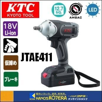 KTC 京都機械工具 12.7sq.コードレス トルクリミットインパクトレンチセット JTAE411A : ハンズコテラ Yahoo!ショップ - 通販 - Yahoo!ショッピング