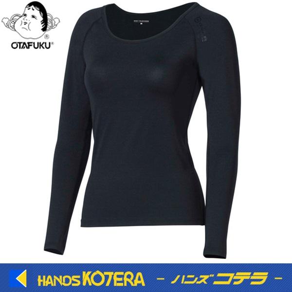 OTAFUKU おたふく 寒暖両用インナー オーバーザファンクション ロングスリーブ クルーネックシャツ レディース ブラック JW-538（M/L/LL） : jw-538 : ハンズコテラ ...