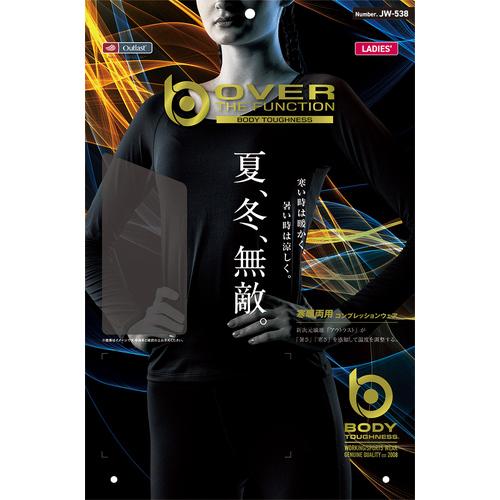 OTAFUKU おたふく 寒暖両用インナー オーバーザファンクション ロングスリーブ クルーネックシャツ レディース ブラック JW-538（M/L/LL） : jw-538 : ハンズコテラ ...