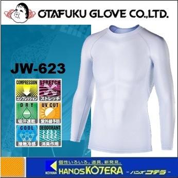 OTAFUKU おたふく 冷感・消臭 パワーストレッチ JW-623 長袖クルーネックシャツ ホワイト Mサイズ : ハンズコテラ Yahoo!ショップ - 通販 - Yahoo!ショッピング