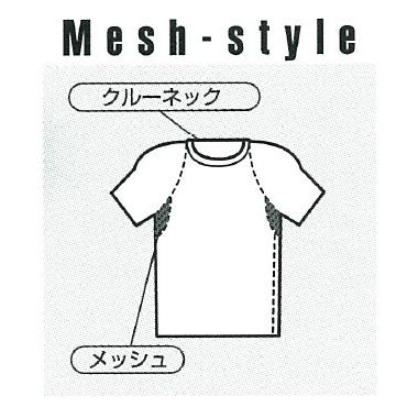 OTAFUKU おたふく 冷感・消臭 パワーストレッチ JW-628 半袖クルーネックシャツ ブラック Lサイズ : ハンズコテラ Yahoo!ショップ - 通販 - Yahoo!ショッピング