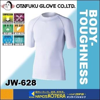 【OTAFUKU おたふく】 冷感・消臭 パワーストレッチ JW-628 半袖クルーネックシャツ ホワイト 3Lサイズ : ハンズコテラ Yahoo!ショップ - 通販 - Yahoo!ショッピング