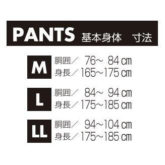 OTAFUKU おたふく BT冷感 パワーストレッチ JW-630 ハーフパンツ ブラック LLサイズ : ハンズコテラ Yahoo!ショップ - 通販 - Yahoo!ショッピング