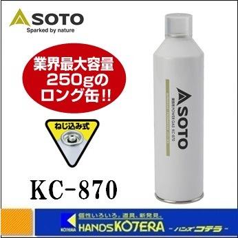 新富士バーナー ガスボンベ 業務用パワーガス 250g KC870 : ハンズコテラ Yahoo!ショップ - 通販 - Yahoo!ショッピング