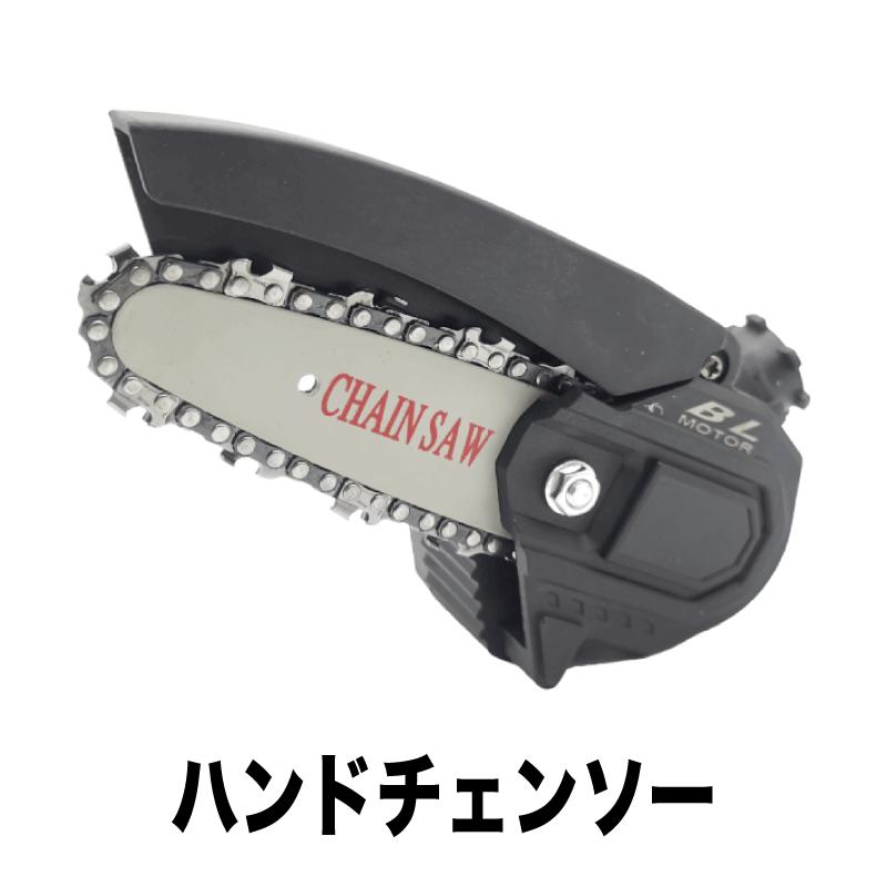 店舗在庫品 VINE 多用途ツール 9in1 WAKO 和光商事 DIY 電動工具 KM06134E : ハンズコテラ Yahoo!ショップ - 通販 - Yahoo!ショッピング