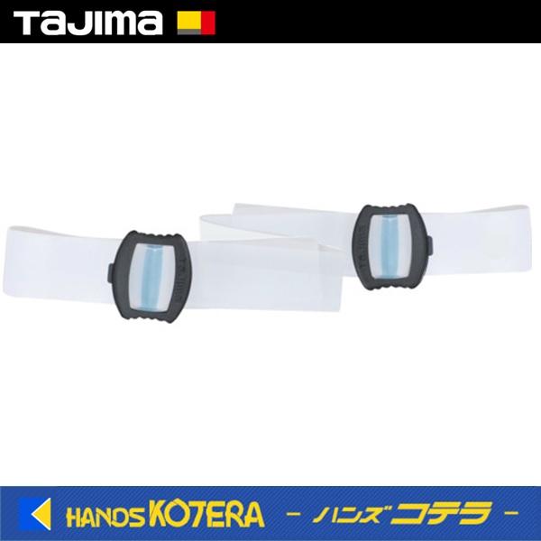 Tajima タジマ シリコンバンド B5 LE-ZB5 : ハンズコテラ Yahoo!ショップ - 通販 - Yahoo!ショッピング