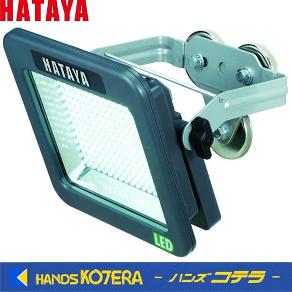 HATAYA ハタヤ 充電式LEDケイ・ライトプラス マグネット付アームタイプ LWK-10M 10W : ハンズコテラ Yahoo!ショップ - 通販 - Yahoo!ショッピング