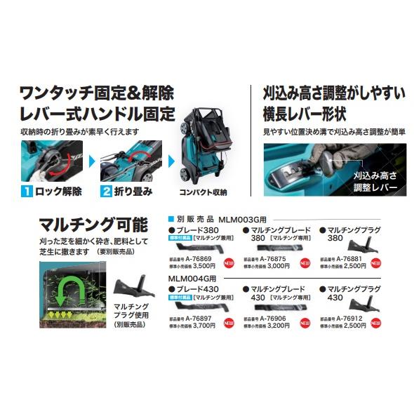 マキタ 大型商品 makita 40Vmax/380mm充電式芝刈機 MLM003GZ 本体のみ ※バッテリー・充電器別売 : ハンズコテラ Yahoo!ショップ - 通販 - Yahoo ...