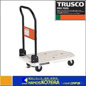 TRUSCO中山 代引き不可 TRUSCO トラスコ カルティオ折畳 780X490 白 ストッパー付 MPK-720-W-SS : ハンズコテラ Yahoo!ショップ - 通販 ...