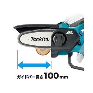 マキタ makita 10.8V 充電式ハンディソー ガイドバー100mm (樹脂製ハンドガード) MUC100DWHG ※1.5Ahバッテリ・充電器付 : ハンズコテラ Yahoo!ショップ ...