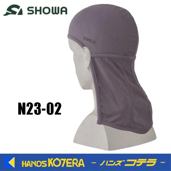 SHOWA 昭和商会 COOLIC シールドインナーキャップ N23-02 : ハンズコテラ Yahoo!ショップ - 通販 - Yahoo!ショッピング