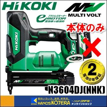 HiKOKI 工機 36Vコードレスタッカ 4mm N3604DJ(NNK) 本体＋ケース（蓄電池・充電器別売） : ハンズコテラ Yahoo!ショップ - 通販 - Yahoo!ショッピング