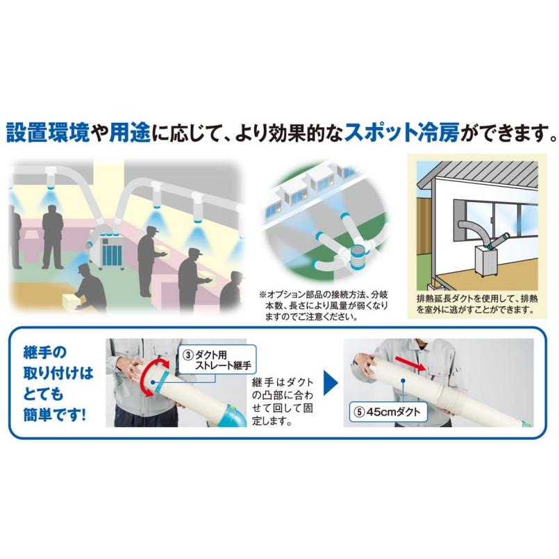 在庫あり NAKATOMI ナカトミ スポットクーラー用 冷風 ダクト2mセット NCE-2MS *個人様宅配送不可 :NCE-2MS:ハンズコテラ Yahoo!ショップ - 通販 ...