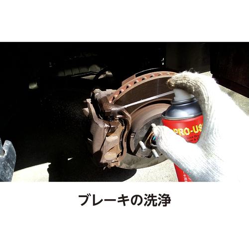 イチネンケミカルズ パーツ＆ブレーキクリーナー840 840mL No.000598 : ハンズコテラ Yahoo!ショップ - 通販 - Yahoo!ショッピング