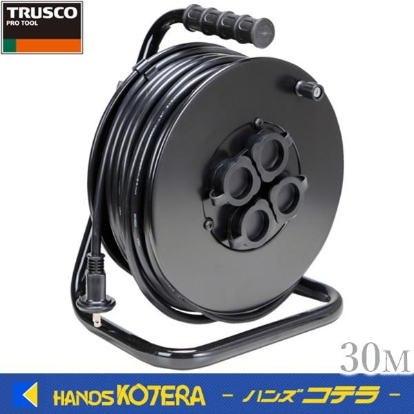 TRUSCO トラスコ 電工ドラム ジェネラルリール30m 屋外用 ODL-30MBK : ハンズコテラ Yahoo!ショップ - 通販 - Yahoo!ショッピング