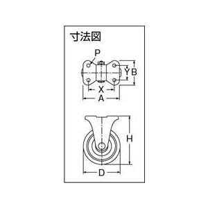 【OH オーエッチ】プレス製ゴムキャスター固定 ゴム車 150mm OHK-150 軽中荷重用 : ohk-150 : ハンズコテラ Yahoo!ショップ - 通販 - Yahoo!ショッピング
