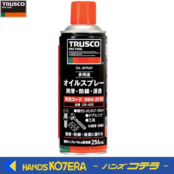 TRUSCO トラスコ オイルスプレー 潤滑・防錆・浸透 420ml OS-420 : ハンズコテラ Yahoo!ショップ - 通販 - Yahoo!ショッピング